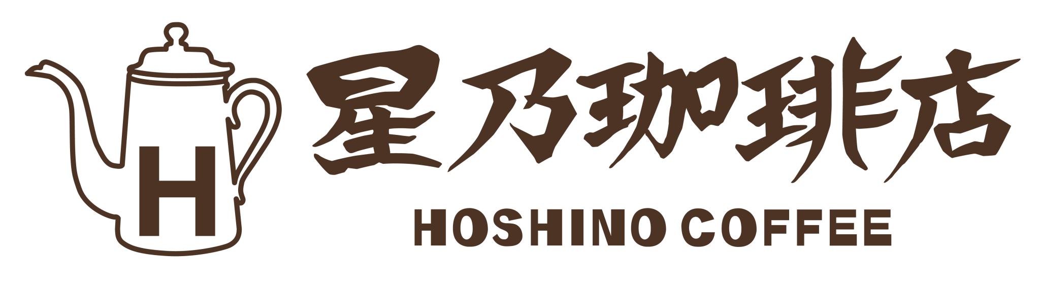 Mydin USJ – Sushi King