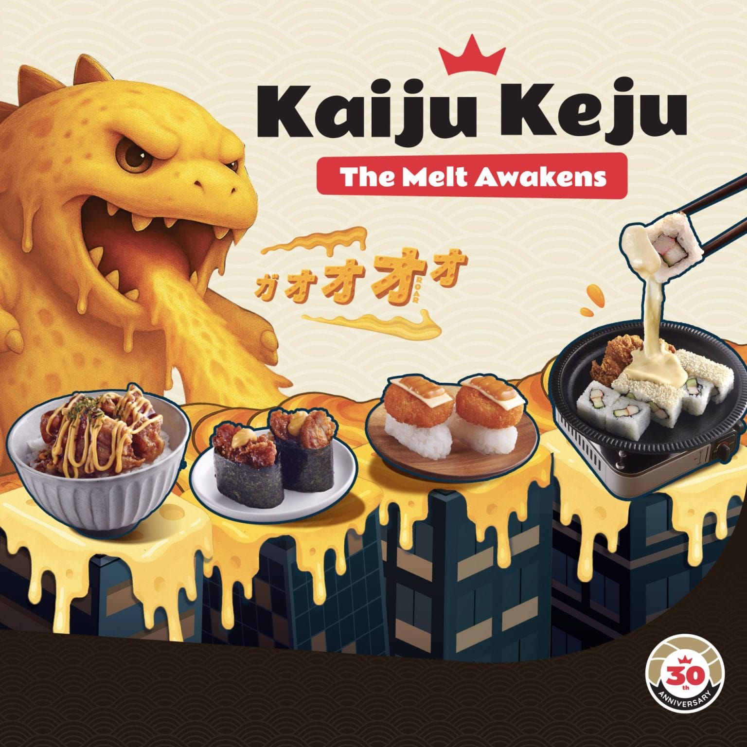 Promotions – Sushi King